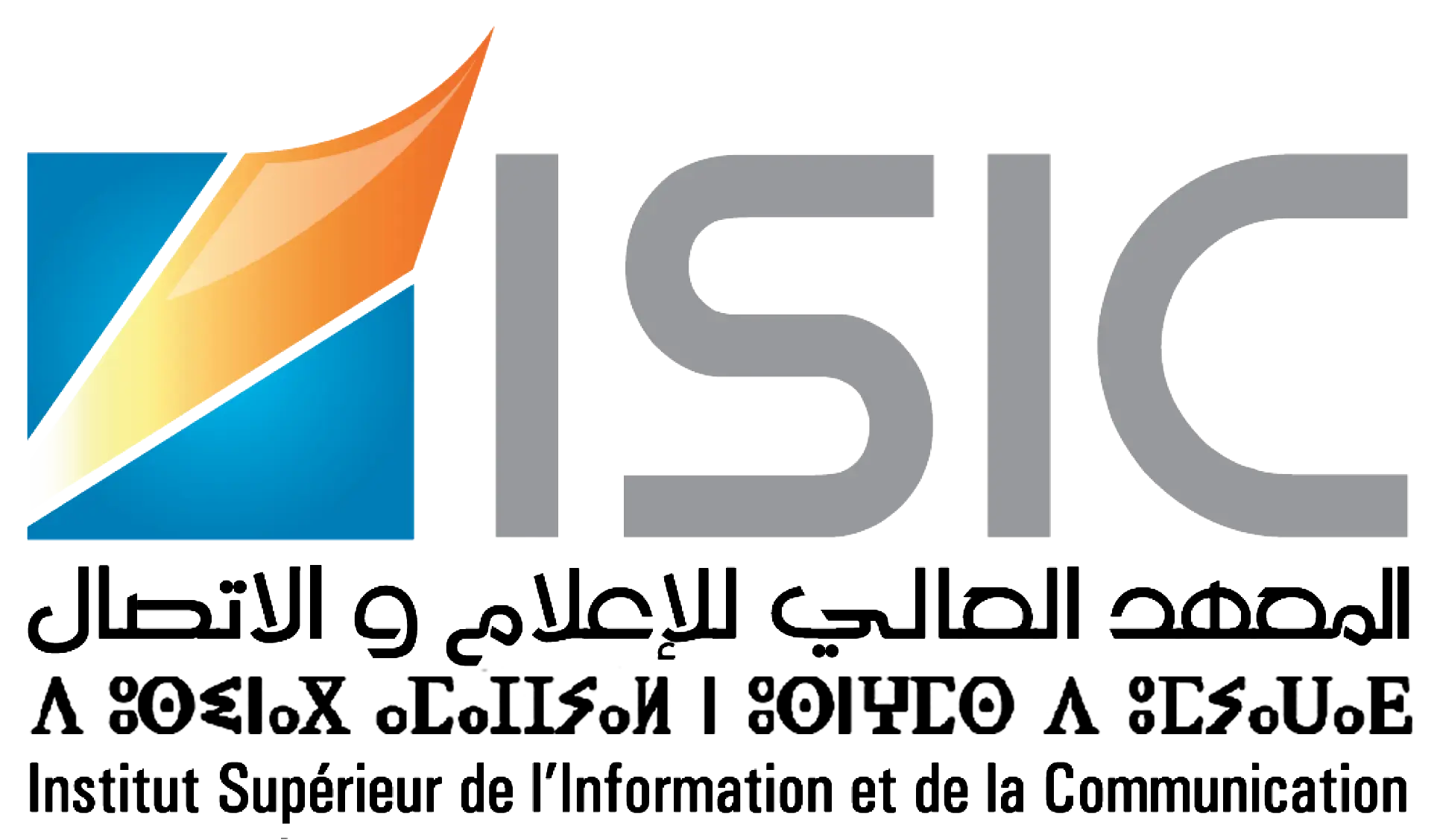 Concours d’entrée en première année de la licence fondamentale en ...